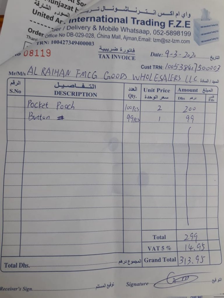 Invoice-Packet-Pouch – ITOS Business Solution
